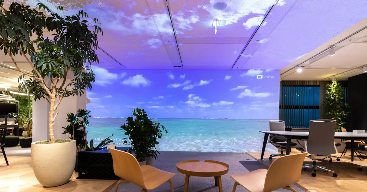 株式会社オカムラとフォレストデジタル株式会社が空間型VR”uralaa”の販売パートナーとして契約を締結